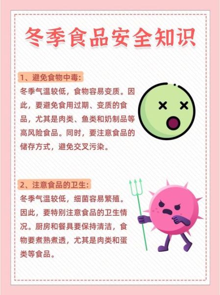 食品安全小知识_如何辨别变质食品-第3张图片-山城妙识 食品安全小知识_如何辨别变质食品-第3张图片-山城妙识