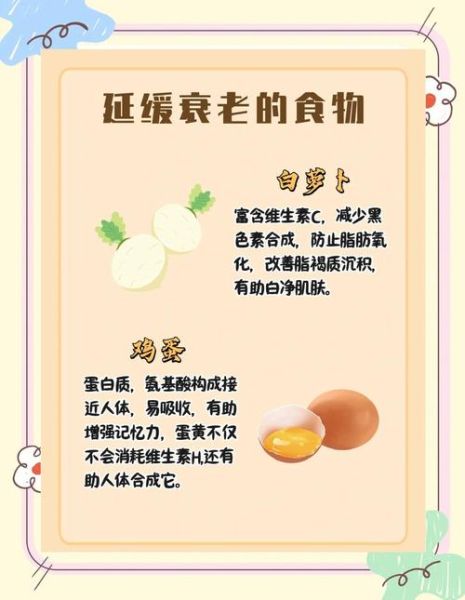 女人吃什么抗衰老_哪些食物能延缓皮肤老化-第3张图片-山城妙识