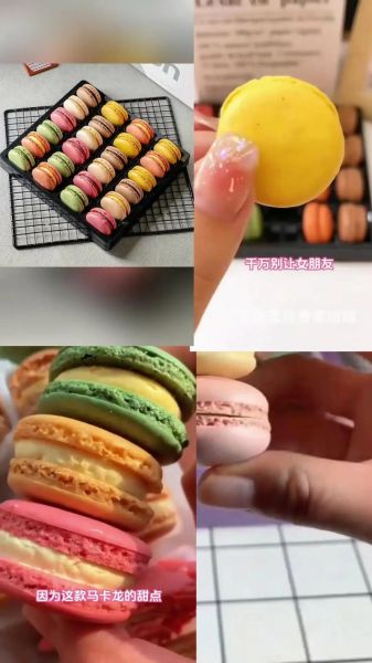 马卡龙的另一个名字叫什么_法式甜点小白必看-第3张图片-山城妙识