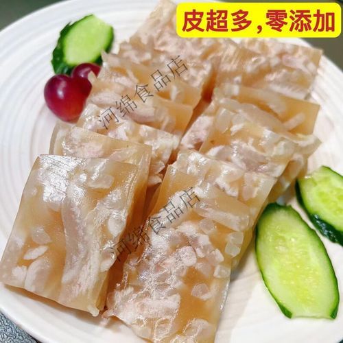 家常熬皮冻的做法窍门_皮冻怎么熬才透明筋道-第3张图片-山城妙识