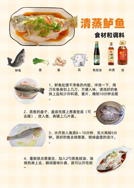 孩子吃鲈鱼有什么好处_鲈鱼的营养价值及功效-第1张图片-山城妙识