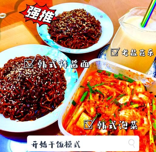 韩国韭菜泡菜怎么做_正宗韭菜泡菜腌制方法-第1张图片-山城妙识