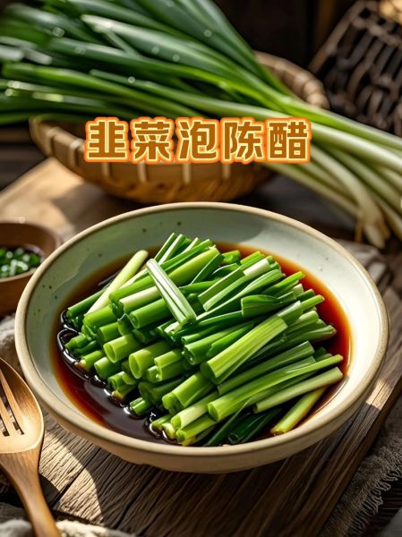 韩国韭菜泡菜怎么做_正宗韭菜泡菜腌制方法-第3张图片-山城妙识