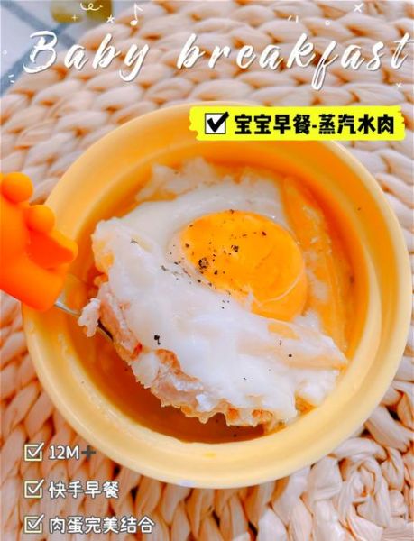 蒸汽水肉怎么做_蒸汽水肉蒸多久才嫩-第1张图片-山城妙识