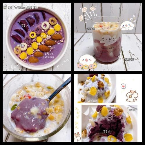 紫薯粉的功效与作用_紫薯粉怎么吃最好-第1张图片-山城妙识