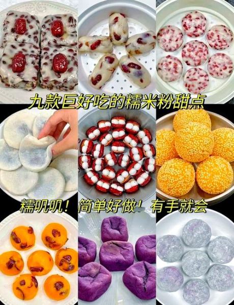 在家怎么做糯米粉_自制糯米粉详细步骤-第1张图片-山城妙识