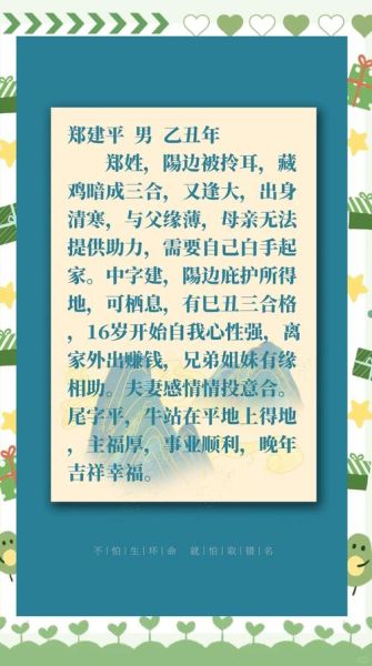 牛宝宝小名怎么取_牛宝宝小名大全-第3张图片-山城妙识