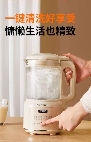 小型豆浆机多少钱一台_家用豆浆机哪款性价比高-第3张图片-山城妙识