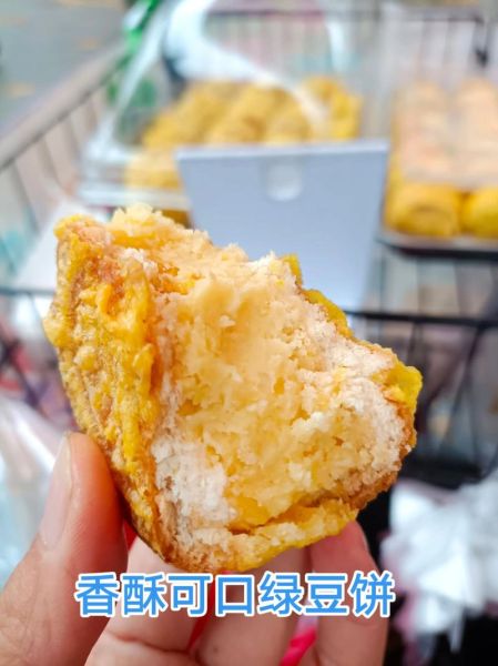 老式绿豆饼怎么做_老式绿豆饼为什么开裂-第1张图片-山城妙识 老式绿豆饼怎么做_老式绿豆饼为什么开裂-第1张图片-山城妙识