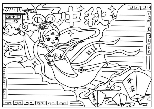 中秋节手抄报模板_怎么做简单又漂亮-第1张图片-山城妙识 中秋节手抄报模板_怎么做简单又漂亮-第1张图片-山城妙识