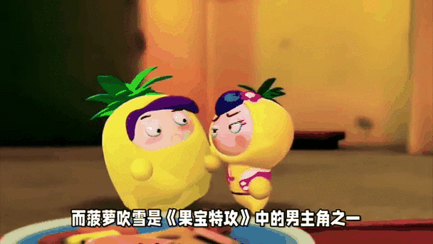 毛毛虫菠萝在线观看_哪里能免费看完整版-第3张图片-山城妙识