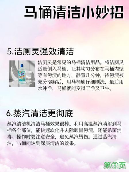 小苏打怎么清洗厨房油污_小苏打清洁马桶水垢的方法-第1张图片-山城妙识
