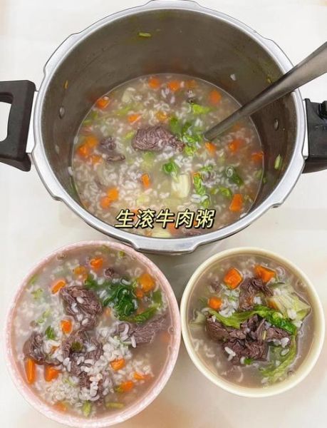 牛肉粥怎么煮_牛肉粥的做法步骤-第2张图片-山城妙识 牛肉粥怎么煮_牛肉粥的做法步骤-第2张图片-山城妙识