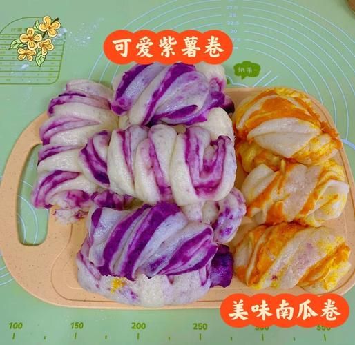 紫薯花卷怎么做_紫薯花卷做法图解-第1张图片-山城妙识