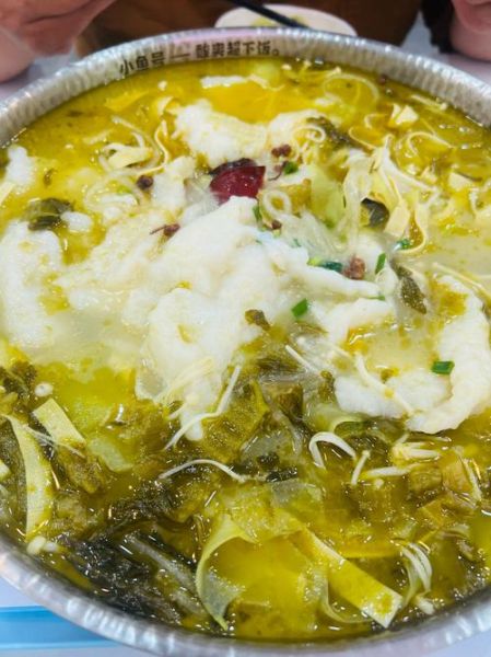 酸菜鱼怎么做才正宗_正宗川菜酸菜鱼图片-第3张图片-山城妙识