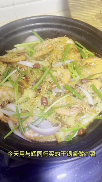 干海鲜大虾怎么做好吃_干虾泡发技巧-第1张图片-山城妙识