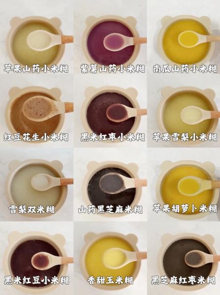 营养米糊配方大全_宝宝辅食米糊怎么做-第3张图片-山城妙识