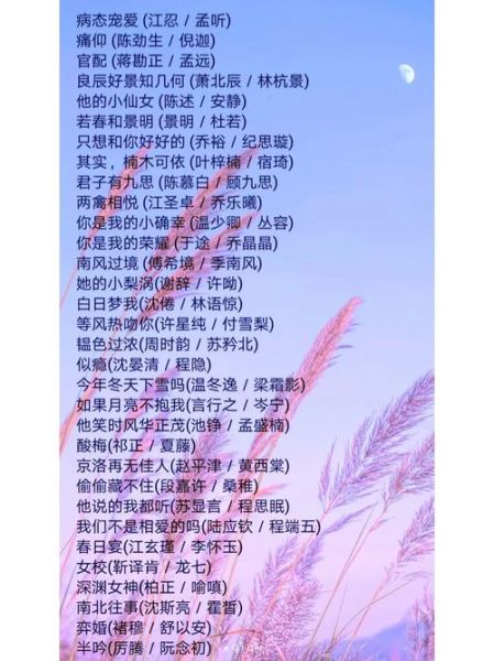 炸年糕小说讲的什么_结局是BE还是HE-第1张图片-山城妙识