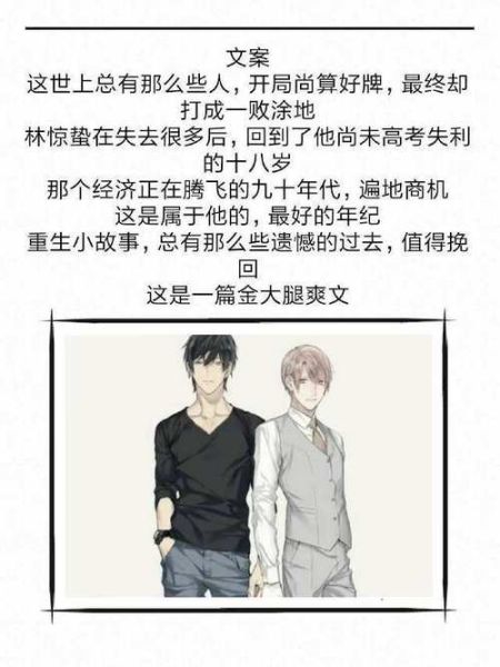 炸年糕小说讲的什么_结局是BE还是HE-第2张图片-山城妙识