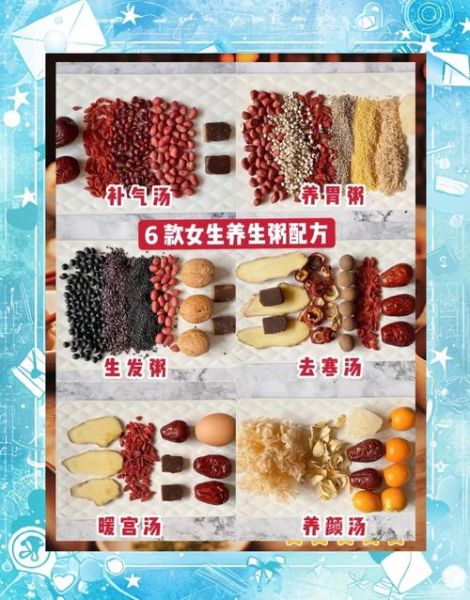 美容养生粥有哪些_喝什么粥对皮肤好-第2张图片-山城妙识