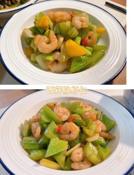 清炒西芹虾仁怎么做_西芹虾仁焯水几分钟-第3张图片-山城妙识 清炒西芹虾仁怎么做_西芹虾仁焯水几分钟-第3张图片-山城妙识