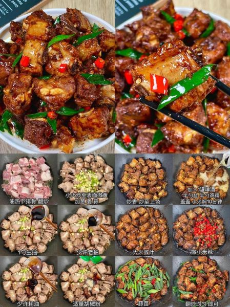 卤排骨的家常做法_卤排骨怎么做好吃又入味-第1张图片-山城妙识 卤排骨的家常做法_卤排骨怎么做好吃又入味-第1张图片-山城妙识