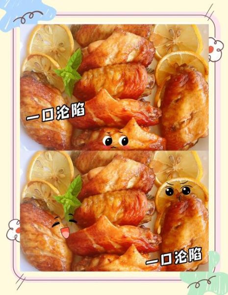 新手烤箱美食怎么做_烤箱入门食谱推荐-第3张图片-山城妙识 新手烤箱美食怎么做_烤箱入门食谱推荐-第3张图片-山城妙识