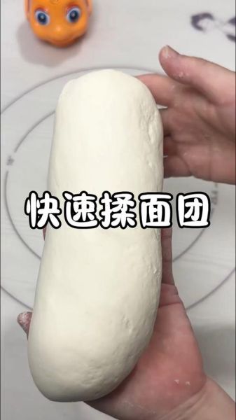 揉面团的正确手法_揉面团需要多久-第2张图片-山城妙识