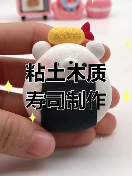 饭团怎么捏_饭团怎么保存-第1张图片-山城妙识 饭团怎么捏_饭团怎么保存-第1张图片-山城妙识