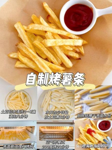 烤箱自制零食大全_烤箱零食怎么做-第3张图片-山城妙识