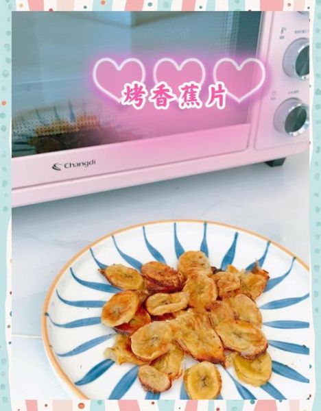 烤箱自制零食大全_烤箱零食怎么做-第2张图片-山城妙识