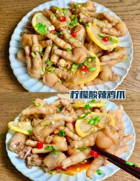 柠檬鸡爪怎么做_酸辣柠檬鸡爪的做法-第2张图片-山城妙识