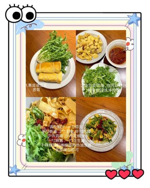 家常凉拌油皮怎么做_油皮焯水几分钟才够-第3张图片-山城妙识 家常凉拌油皮怎么做_油皮焯水几分钟才够-第3张图片-山城妙识