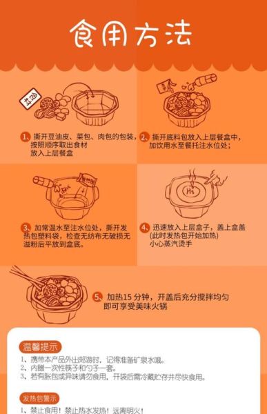 牛肚火锅怎么煮才脆_牛肚火锅涮多久最佳-第3张图片-山城妙识