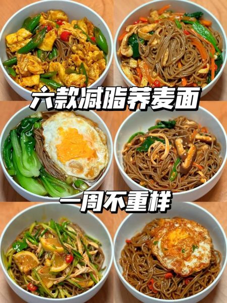 减肥晚餐吃什么代替主食_低卡又饱腹的替代方案-第1张图片-山城妙识