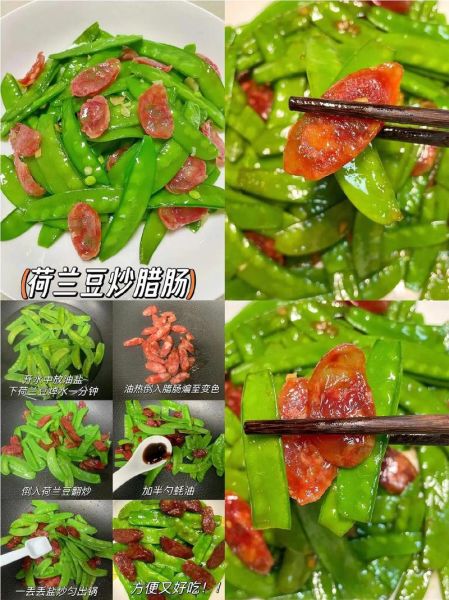 学做好吃家常菜_新手也能一次成功-第3张图片-山城妙识 学做好吃家常菜_新手也能一次成功-第3张图片-山城妙识