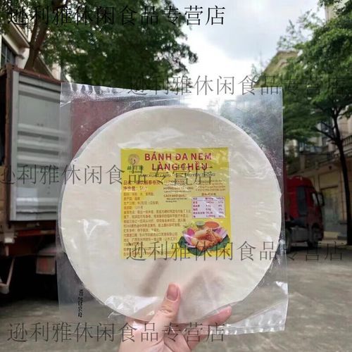 越南春卷怎么做_越南春卷皮怎么泡-第3张图片-山城妙识