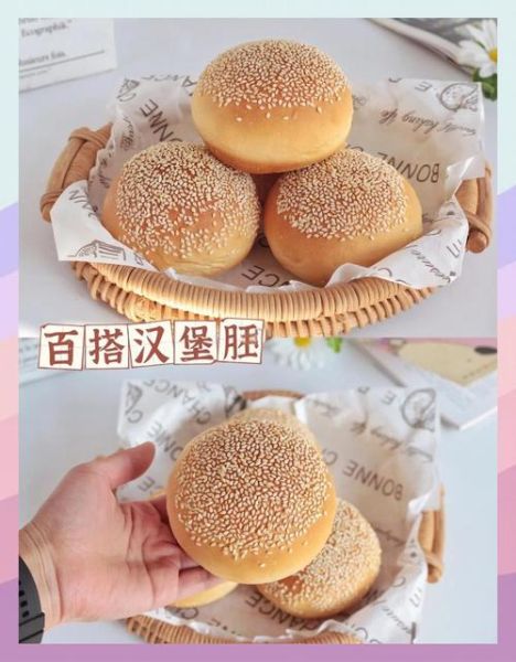 做汉堡需要哪些材料_汉堡胚怎么选-第1张图片-山城妙识 做汉堡需要哪些材料_汉堡胚怎么选-第1张图片-山城妙识