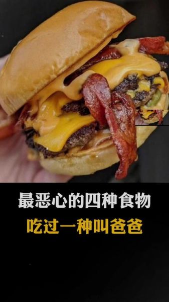 最恐怖的街头小吃有哪些_你敢不敢尝一口-第1张图片-山城妙识