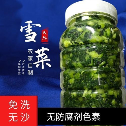 雪里蕻不腌能吃吗_雪里蕻生吃安全吗-第3张图片-山城妙识