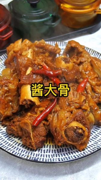 东北酱大骨怎么做_酱大骨用什么酱-第1张图片-山城妙识 东北酱大骨怎么做_酱大骨用什么酱-第1张图片-山城妙识