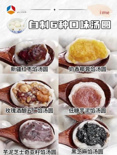 元宵馅怎么做_元宵馅的配料有哪些-第3张图片-山城妙识 元宵馅怎么做_元宵馅的配料有哪些-第3张图片-山城妙识