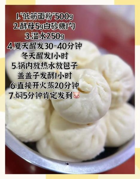 怎么发面又松又软_发面不塌的秘诀-第3张图片-山城妙识
