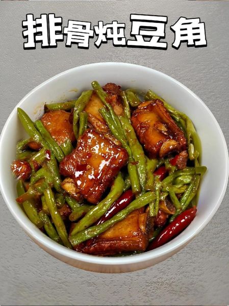 长豆角炖排骨怎么做_长豆角炖排骨需要焯水吗-第3张图片-山城妙识 长豆角炖排骨怎么做_长豆角炖排骨需要焯水吗-第3张图片-山城妙识