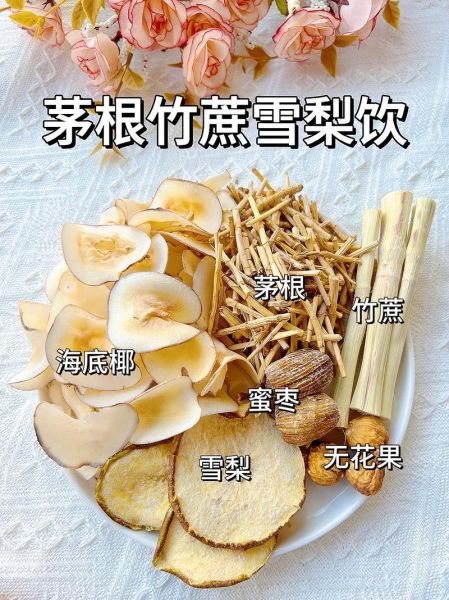 雪梨膏怎么吃_雪梨膏的正确吃法-第1张图片-山城妙识