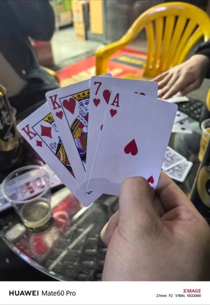 水鱼扑克牌怎么玩_水鱼扑克牌规则详解-第1张图片-山城妙识