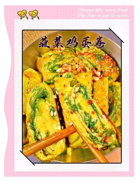蔬菜鸡蛋卷怎么卷不裂_蔬菜鸡蛋卷用什么蔬菜好-第3张图片-山城妙识