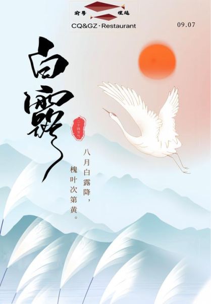 二十四节气经典图片有哪些_如何拍摄节气意境-第1张图片-山城妙识