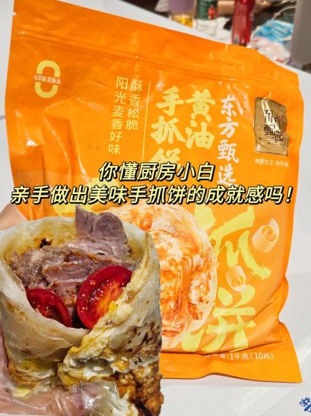 手抓饼放什么配料好吃_手抓饼加什么酱更香-第3张图片-山城妙识