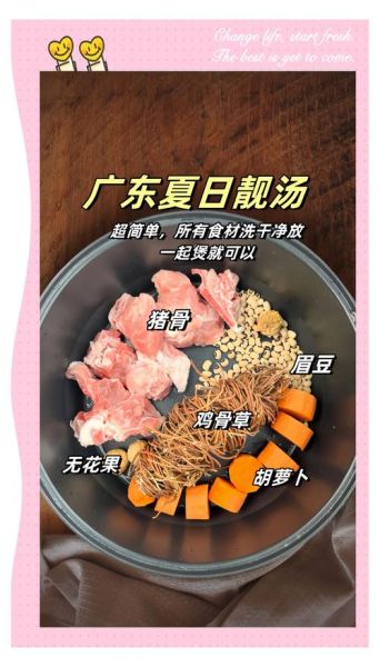 炖鸡汤不能放什么调料_哪些香料会破坏鲜味-第3张图片-山城妙识 炖鸡汤不能放什么调料_哪些香料会破坏鲜味-第3张图片-山城妙识